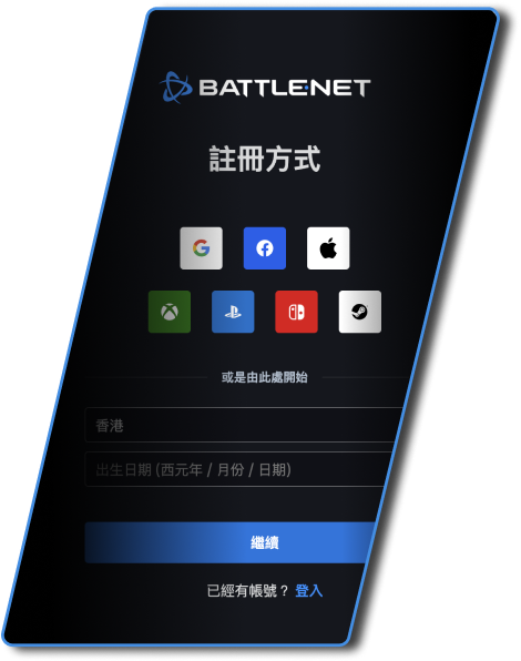 战网加速器_暴雪战网加速器_雷神加速器【官方网站】