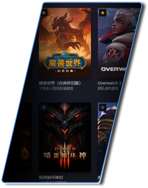 战网加速器_暴雪战网加速器_雷神加速器【官方网站】